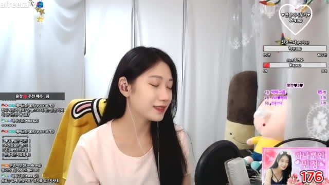노래여캠 오늘쫌청순하네 컄캬캬ㅑ컄 음방 사투리 미션곡 트로트 발라드 라이브 힐링방송 뽑기 아프리카tv Vod