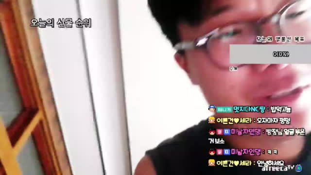 야브 복귀10일차 집에서 오후 저녁방송 노가다 빛쟁이 자본주의타로 고민상담 관상얼평 봐줍니다 별풍선 애드별룬 팬가입 처음오신분들