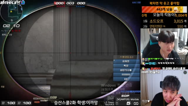 서든) 킥스나 | SOOP VOD