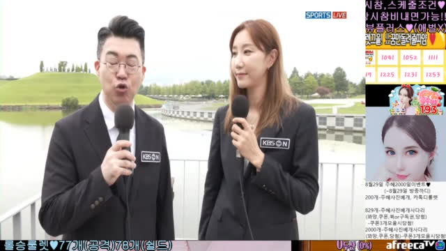 생kovo컵 결승 Gs칼텍스한국도로공사 배구♥롤칼바람29개킬룰렛♥피파시참스케줄팀평♥노방종역팬윷놀이♥소통라디오신청곡사다리