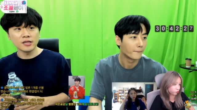 스타여캠 MSG의 보물이되겠습니다♥ | 아프리카TV VOD