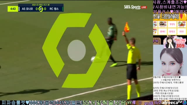 생프랑스리그앙1 모나코랑스 축구♥팬갑퀵뷰♥롤칼바람29개킬룰렛♥피파볼타골시참스케줄팀평♥노방종역팬윷놀이♥소통라디오신청곡