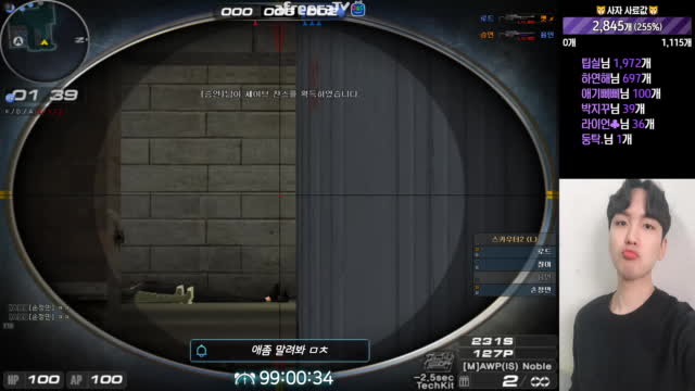 [클립]서든] 에보 사자 클마 원호(로드) 블루 컨뒤 3:1 o_w | SOOP VOD