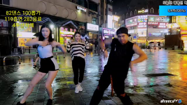 [클립]채희x로나x태호 - Dynamite | SOOP VOD