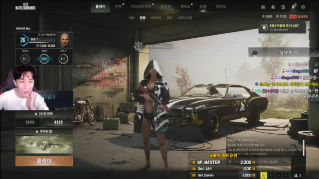 HB 커스텀 중계방 7시 시작!! 대기중 | SOOP VOD