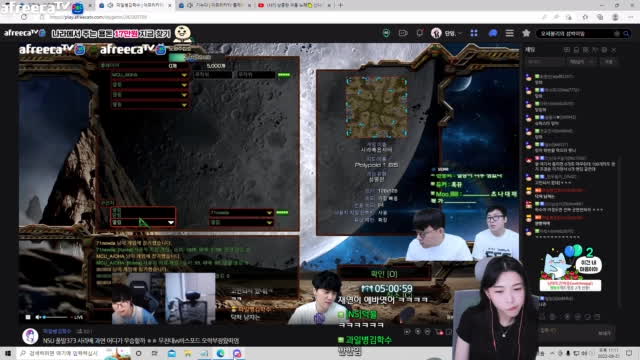 NSU 단잉VS슬아 32리밴지 | SOOP VOD