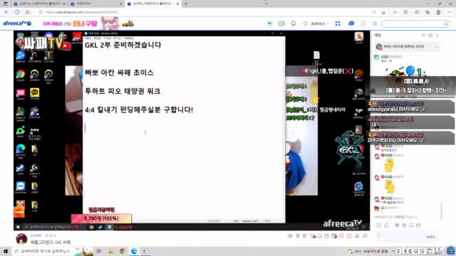 노캠 빡집중 갑니다 빠뽀x아칸x싸패x초이스vs투하트x피오x태양권x워크 배틀그라운드 전프로게이머wcsjun 아프리카