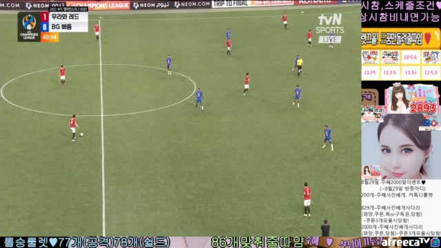 생afc아시아챔스 우라와빠툼 축구♥카톡디룰렛♥롤칼바람29개킬♥피파볼타골시참스케줄팀평♥노방종역팬윷놀이♥소통라디오신청곡