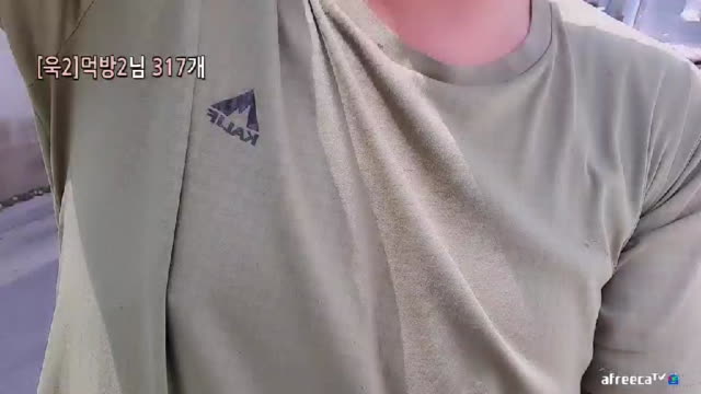 먹방님 커피후원먹방 갑시다 커피숍 딸이 미인입니다ㅎㅎ💟낚시💟먹방💟캠핑💟여행💟욱이💟신입💟시골💟음악💟노숙자💟 Soop Vod