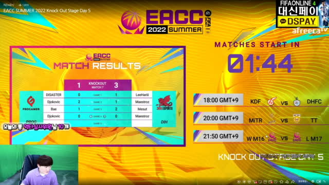 [클립][EACC쿠폰알림]국제대회 광동프릭스VS대전 4강 결정전 한국응원방!!! 피파4 | SOOP VOD