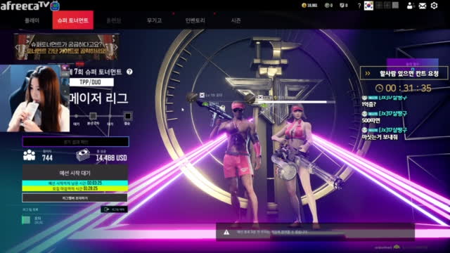 슈퍼피플 스쿼드 밤+새벽반 99 | SOOP VOD