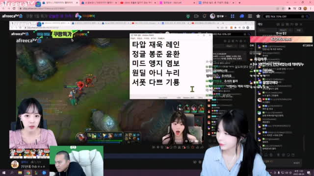 [FA]앵지x보성 듀오 배틀그라운드 | SOOP VOD