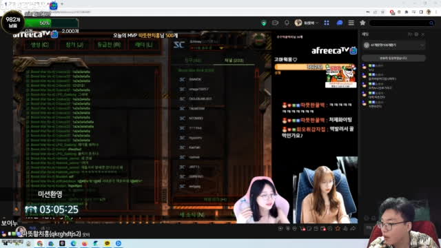 따뜻 Vs 꿀떡 74 프프전 끝장전 중계 옵저버 5티어 방치대 망령 토스 웃바 스타 아프리카tv Vod