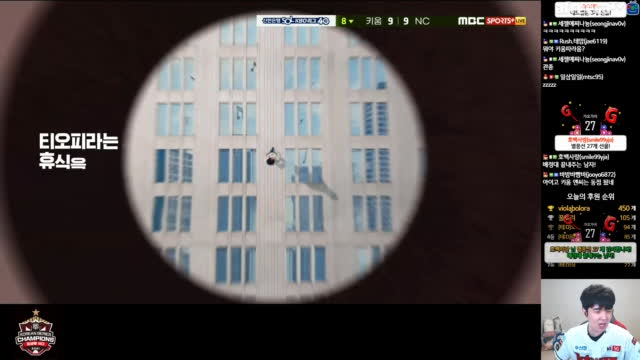 [테디윤/kt편파] SSG:케이티 0825 목요일 | SOOP VOD