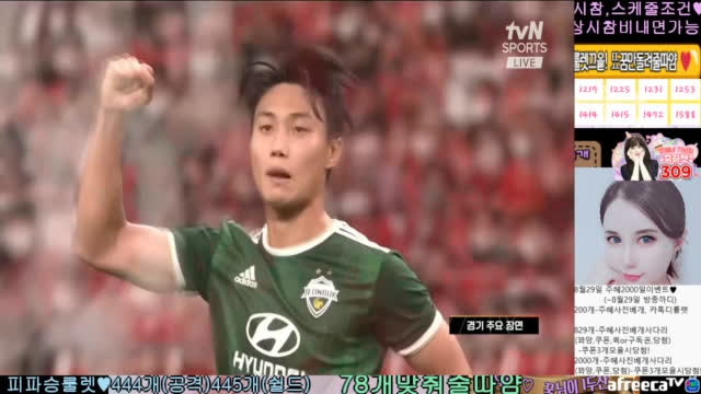 생afc아시아챔스4강 전북우라와 한일전 축구♥롤칼바람29개킬룰렛♥피파시참스케줄팀평가♥노방종역팬윷놀이♥소통라디오신청곡
