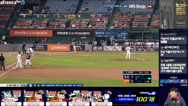 생 롯데편파 Vs 삼성 선발 나균안최하늘경기지면 내년 퓨처스 시작 서정민코치롯데자이언츠프로야구 Soop Vod