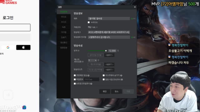 [SSG편파/철이형] SSG : KT / 박종훈과 대형준 - GG | SOOP VOD