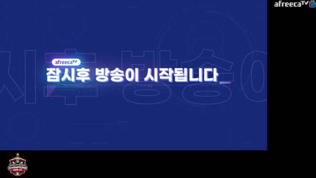 [테디윤/kt편파] SSG:케이티 0826 금요일 | SOOP VOD