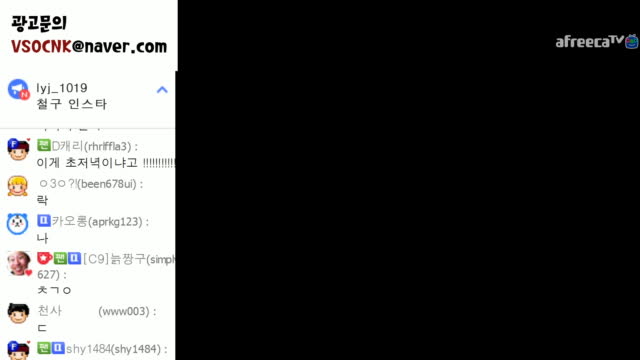 'VVS' - 머쉬베놈 X 미란이 | SOOP VOD