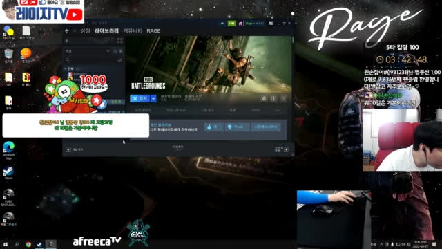 GKL 레이지 5분타노스 킬당 100개 배틀그라운드 | SOOP VOD