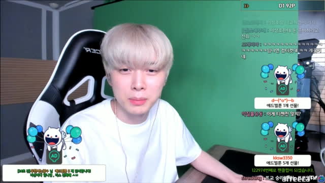 마스터 승격전 X X _ _ _ LOL | SOOP VOD