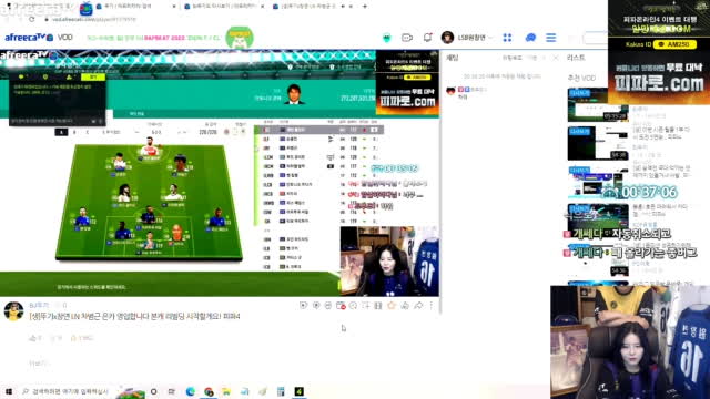 [생]뚜기x창연 LN 차범근 은카 영입 완료! 출정식갑니다! 피파4 | SOOP VOD