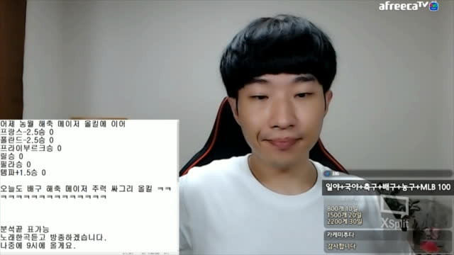 배구 해외축구 메이저 주력 또 싸그리 올킬 ㅋㅋㅋㅋㅋ 8월27일 국내야구 일본야구 배구 분석 스포츠분석의 모든것