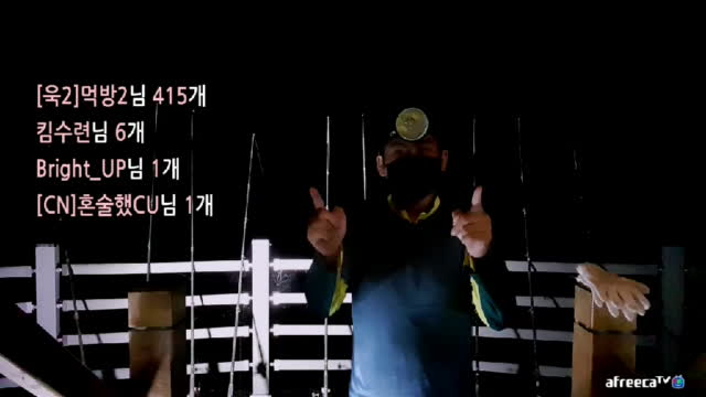 메기1수 자라4수 일요일 조용하게 밤 낚시하자 생명체 다잡자 💟낚시💟먹방💟캠핑💟여행💟욱이💟신입💟시골💟음악💟노숙자💟 Soop Vod