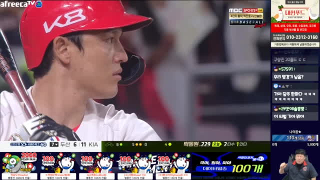생 롯데편파 Vs Ssg선발 스트레일리롯데야 5이닝까지 10개 무득은 진짜 아니지않냐프로야구 서정민코치 롯데자이언츠
