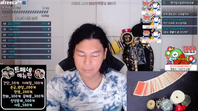 【🔮타로사주🔮】 봐드립니다 관상손금꿈해몽무당신점고민상담감스트의책사트페x바스포드x바스포드부천강남야킹봉준철구