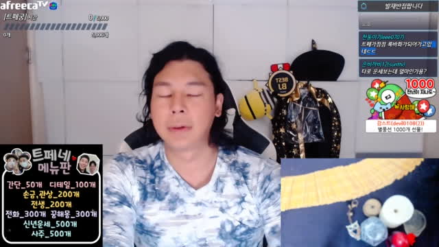 【🔮타로사주🔮】 봐드립니다 관상손금꿈해몽무당신점고민상담감스트의책사트페x바스포드x바스포드부천강남야킹봉준철구