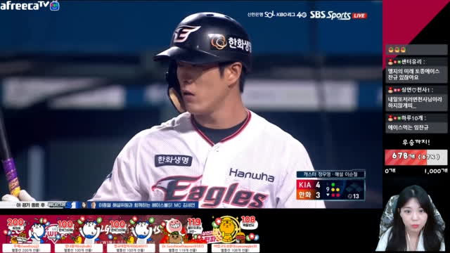 [엘지편파]LG vs NC 퐁퐁당당? 하..차곡차곡 이겨봅시다!/ 선발 이민호 루친스키 | SOOP VOD