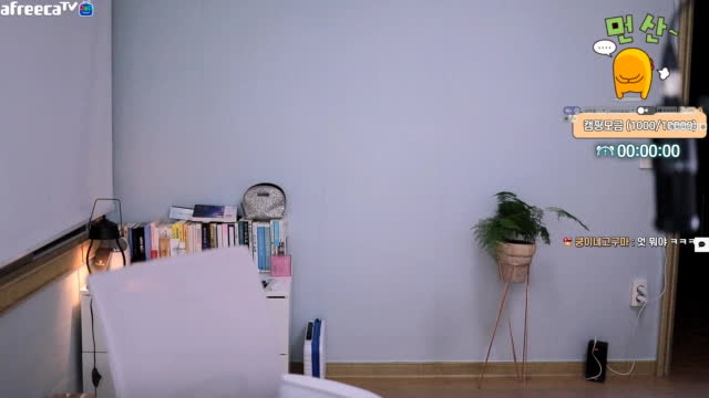 59개 리액션 메뉴판 추가 합니다 | SOOP VOD