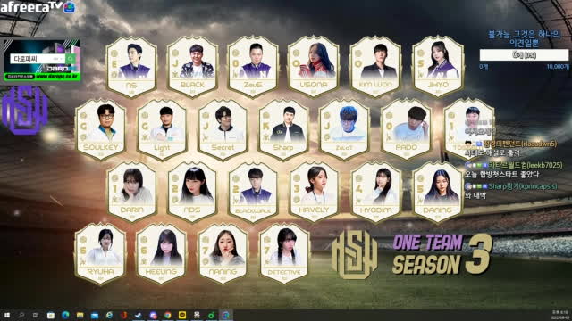 스타 NSU 조기석 KCM종족최강전 테란팀 출격 | 아프리카TV VOD