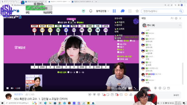NSU 스타 김민철 | 아프리카TV VOD