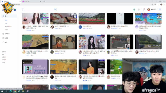 [클립]MSG 메이저대학교로 만들겠습니다 | 아프리카TV VOD