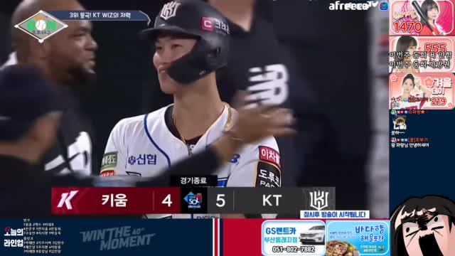 롯데vslg 롯데편파서울이 낳은 롯데의 딸 꽃겨울엄마우리는 비가 피해가 Soop Vod