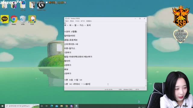 JSA 10킬 TOP10 각방700 | SOOP VOD