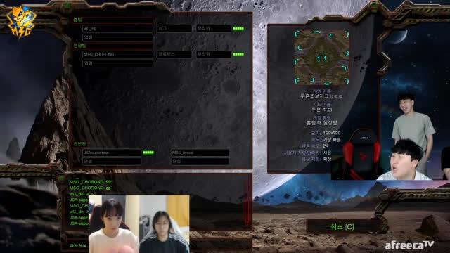 MSG 억타련들아 방송 접어라 연수VS설뚱이 | SOOP VOD