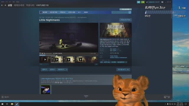 TK]⭐배그186일차👻태풍과 함께 공포게임 리나메1 가즈아~! ⎝(•‿•)⎠🔥Vint | 아프리카TV VOD