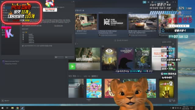 TK]⭐배그186일차👻미라마 스카이콩콩 | 아프리카TV VOD