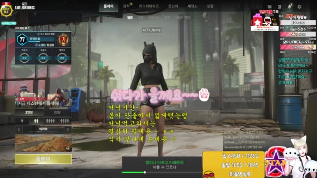 스타엔터⭐ 배그하는 배생아 냥언니 몸이 안좋지만 킬은까야지~탐권x빅쏭 맞즐맞팬스타엔터월미션스배