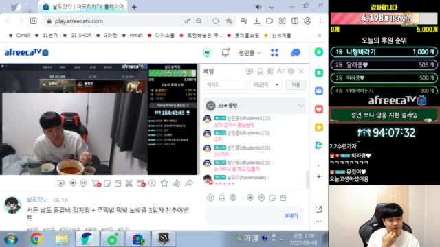 서든]이성민 BJ12인 대룰내전 펀딩15000개빵 | 아프리카TV VOD