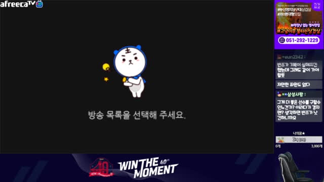 생 롯데편파 Vs 기아선발 스트레일리하느님 착하게 살겠습니다오늘만 도와주십쇼롯데자이언츠 서정민코치 프로야구