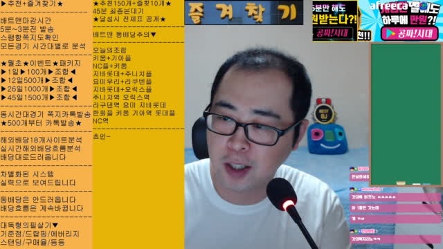 스포츠분석8일 추석떡값ㅅ일야국야10경기 조합싹쓰리60배올킬유로파mlb5연승 실시간해외배당흐름 시청자가재산이다 아프리카