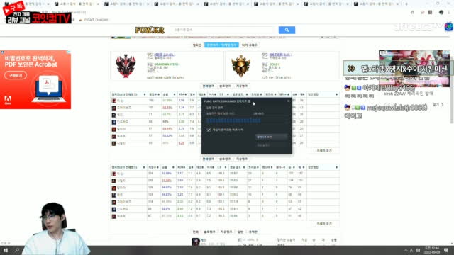 [생] GM 569 저라뎃 본캐 솔랭 | SOOP VOD