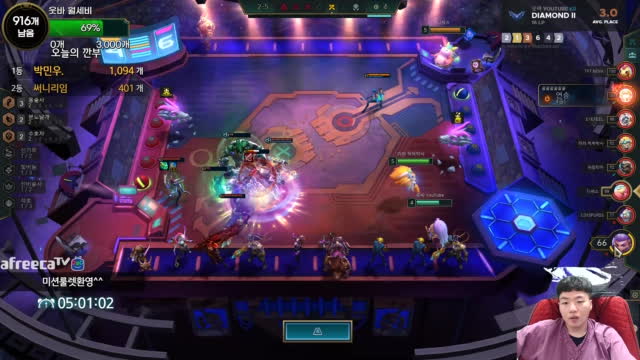 7.5 리롤 카이사 랭킹 1등 달리기 롤토체스 TFT | SOOP VOD