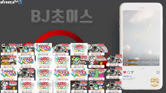 44 Gkl 투하트x토르코리아x초이스x걸뽀vs에오x로자르x싸패x한유주 배틀그라운드 전프로게이머wcsjun 아프리카