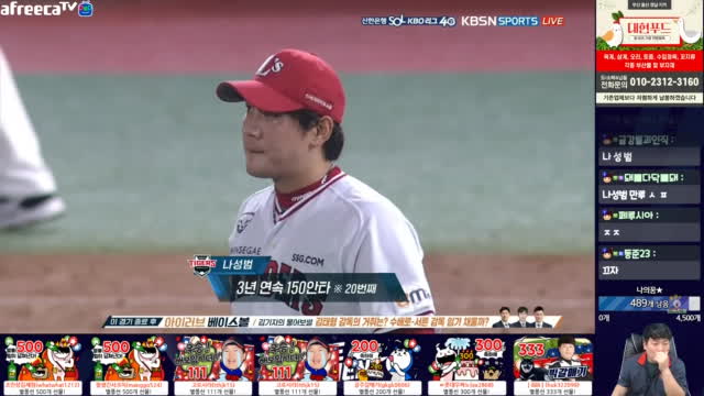 생 롯데편파 Vs 삼성선발 사사키균안롯데 최대의 적은 서튼 서정민코치 프로야구 롯데자이언츠 Soop Vod