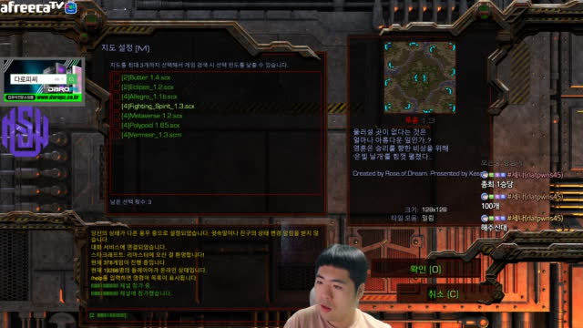 스타 NSU 조기석 KCM종족최강전 오늘 멤버 레전드 활약해보겠습니다 | 아프리카TV VOD